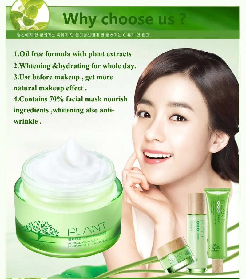 Face Whitening Creams That Work Fast at Oscar Godson blog