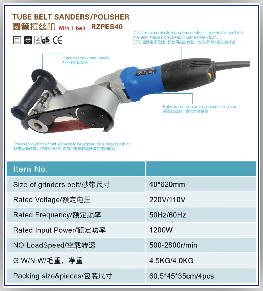 220V Handheld Tube Belt Sander for Stainless Steel Grinding