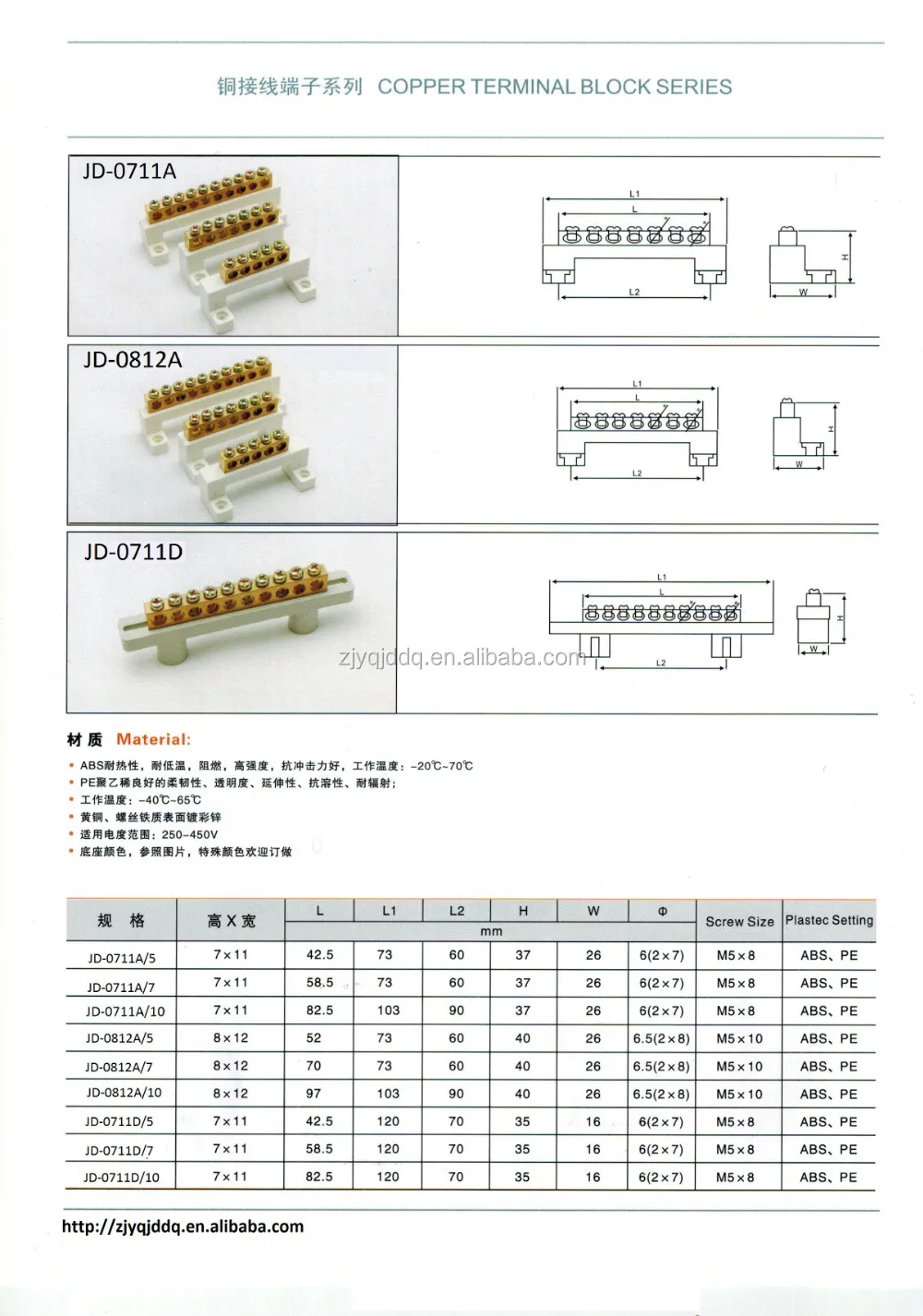 Busbar Terminal - Buy Busbar Terminal,Handheld Terminal,Dumb Terminal ...