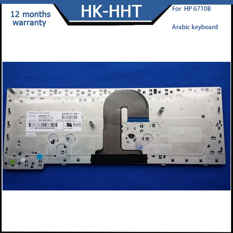 Black Ar/arabic Keyboard For Hp Compaq 6710 6710b 6715b 6710s 6715s ...
