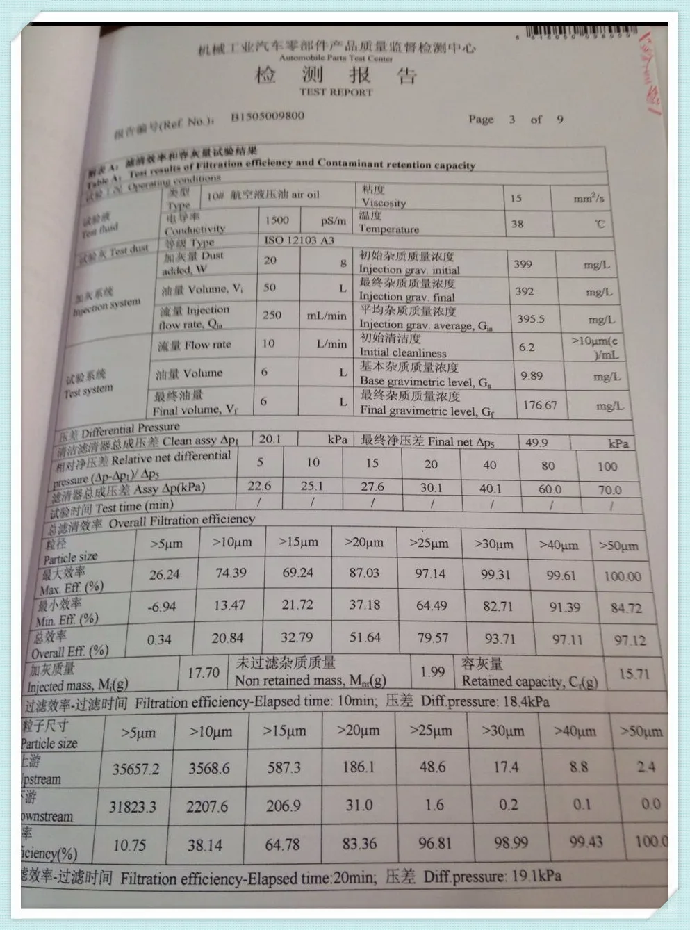 For Kobelco Excavator Af472 P117443 Pa1846 4785922 Air Purifier Hepa ...