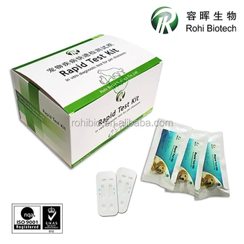 Rapid Toxoplasma Cat Antibody Test Kit Toxoplasma Toxo Test Kits For ...