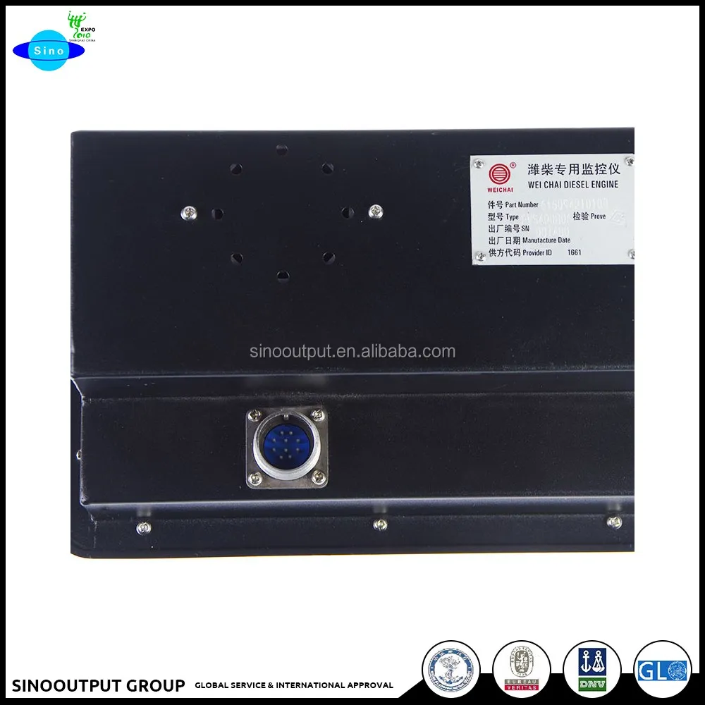 Weichai Marine Engine Monitor Voyage Data Recorder Part No ...