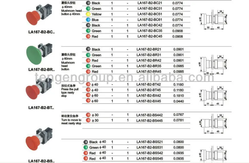 2 Position 2 Pin Push Button Switch - Buy 2 Position Button Switch,2 ...