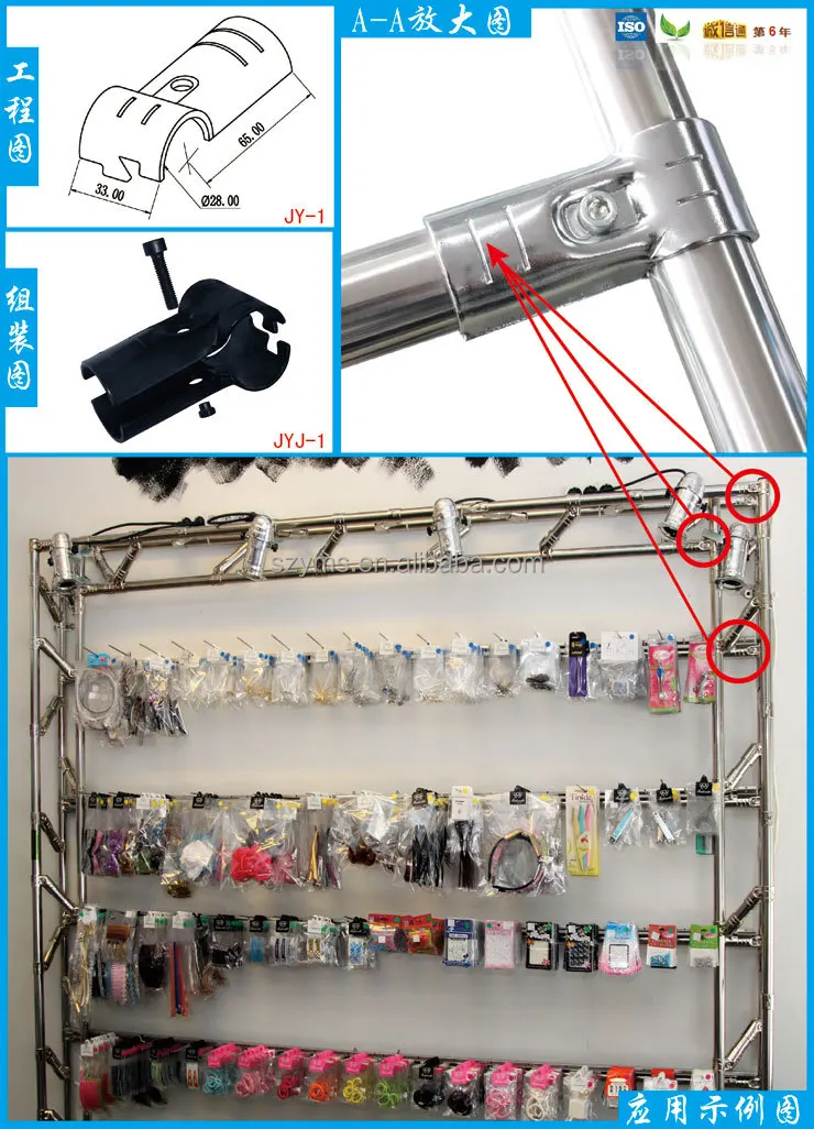 Jyj-1|quick Removable Connector|pipe Calmp|fitting For Creform Pipe ...