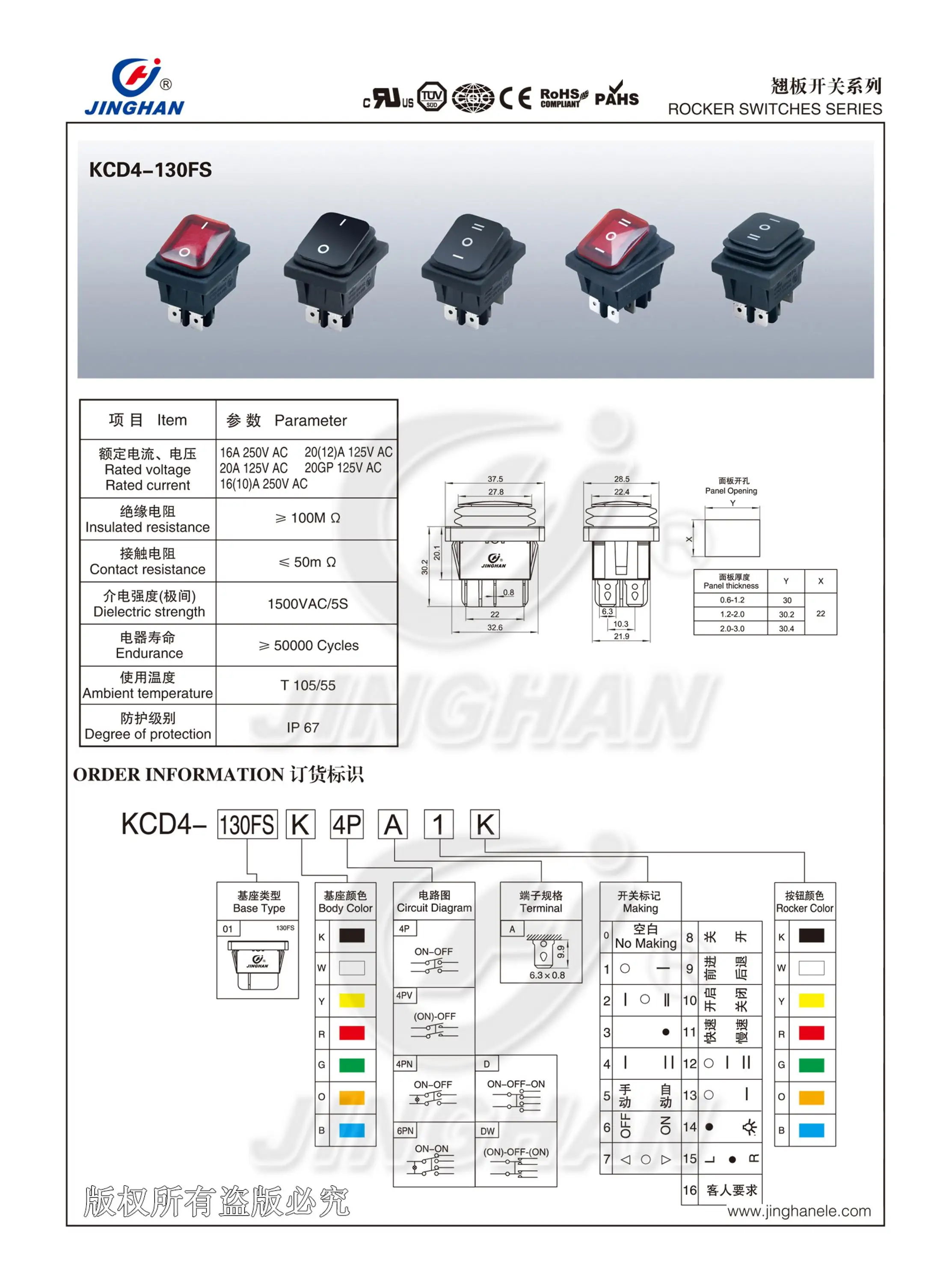 Waterproof 3 Position Rocker Switch T105 55, IP67 Rated with LED ...