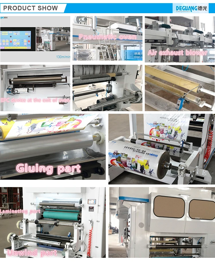 High Speed Solvent Base Dry Laminating Machine by DEGUANG