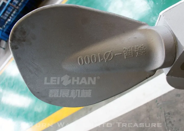 Leizhan Agitator Mixer for Paper Pulp - Durable & Efficient