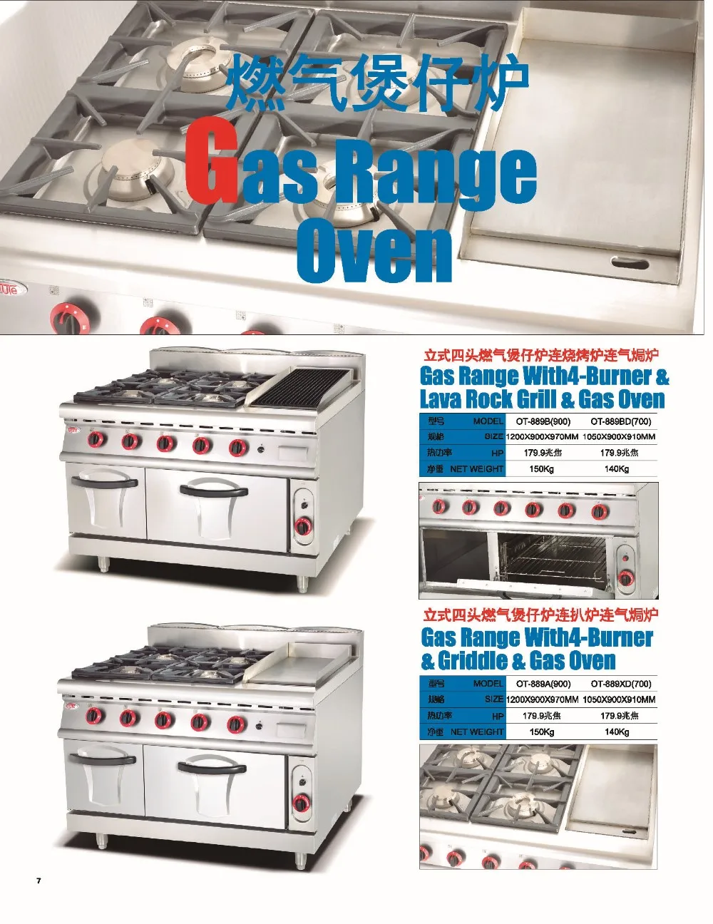 Commercial Fast Food Restaurant Gas Range With 4 Burner And Lava Rock ...