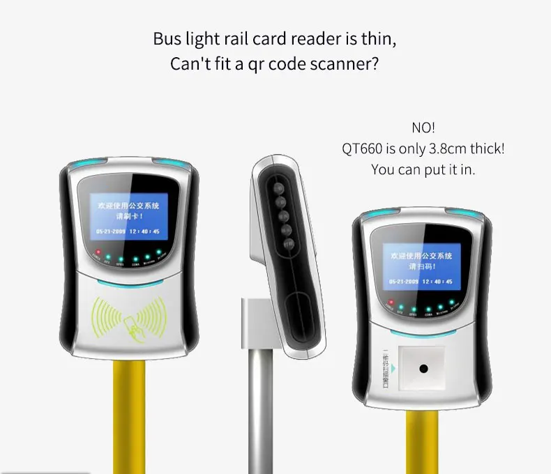 QT420 series 2d bar code reader usb RS232 bus qr code scanner-北京微光互联科技有限公司