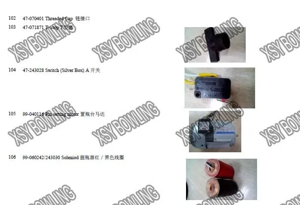 Amf Bowling Spare Part Bowling Spare Parts Amf Bowling Parts - Amf ...