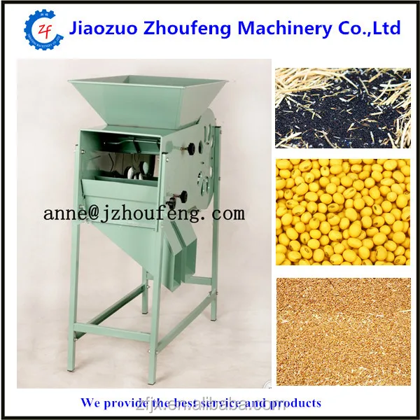 Efficient Manual Grain Winnowing Machine - ZFTOPA ZFYCJ-1800