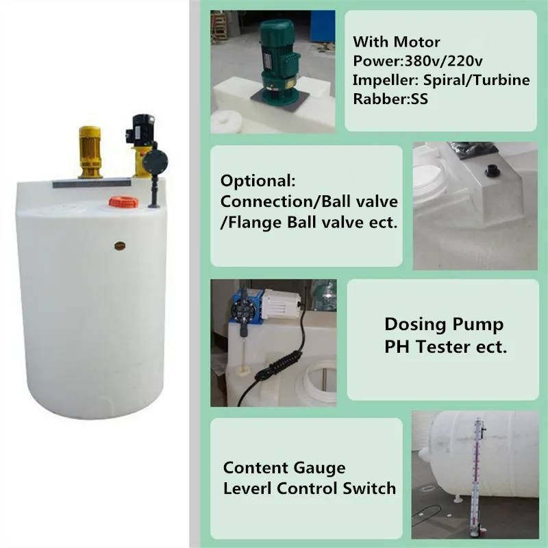 200L Wholesale LLDPE Chemical Dosing Tank with Mixer