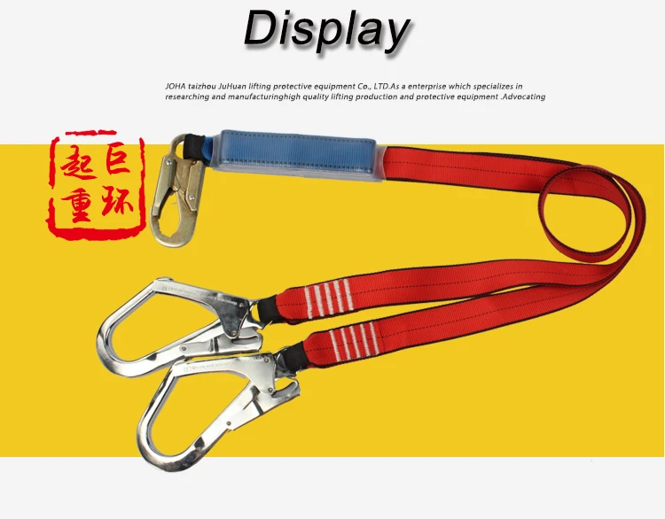 Double Hook Shock Absorber Security Safety Rope - Buy Shock Absorber ...
