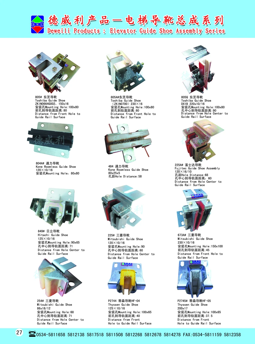 Schindler Elevator Counter Rail Guide Shoe 65*10 - Buy Schindler Guide ...