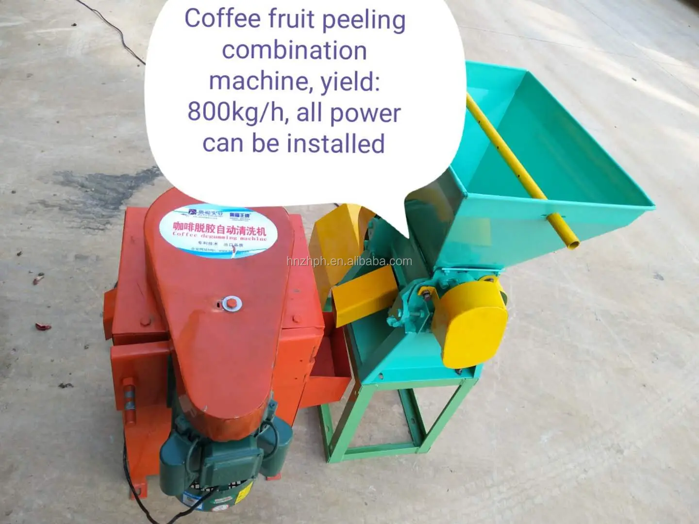 Coffee Bean Peeler - Wholesale Price & High Productivity