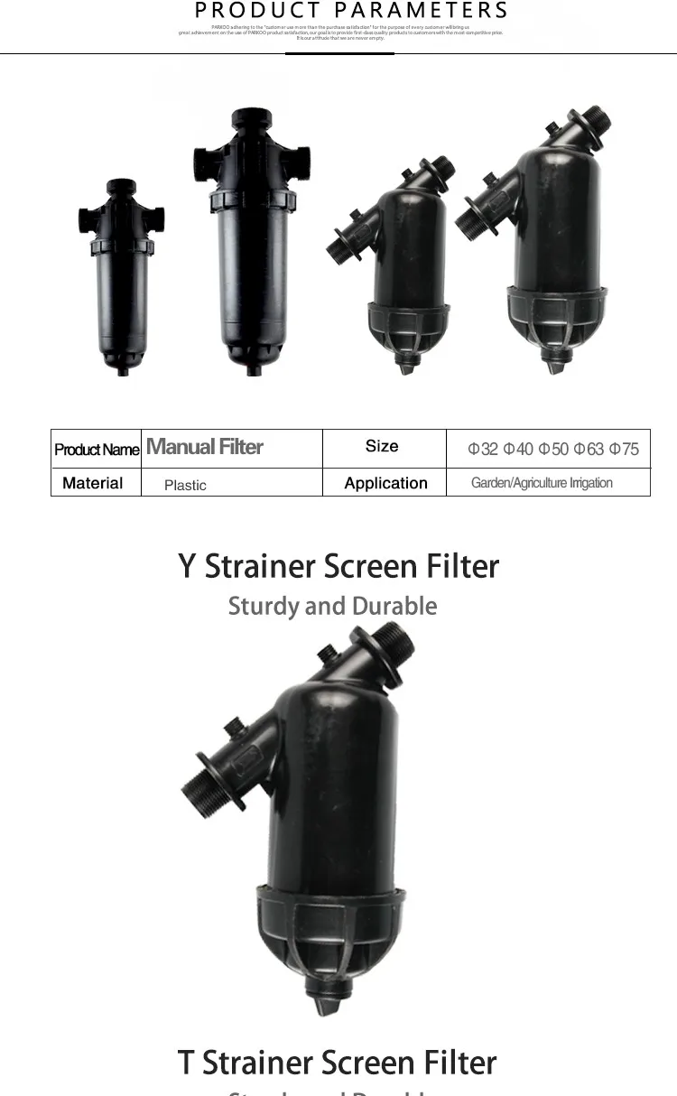63mm Drip Irrigation Y Filter - 120 Mesh Plastic Screen