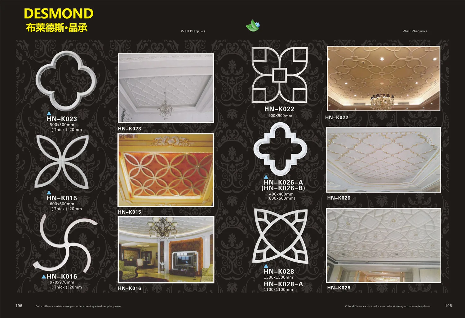 Wholesale & Retail PU Materials for Interior Decoration