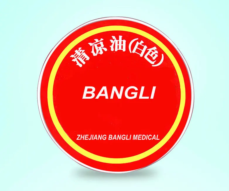 Natural Chinese Herbal Red White Menthol Balm Pain Relief Muscle ...