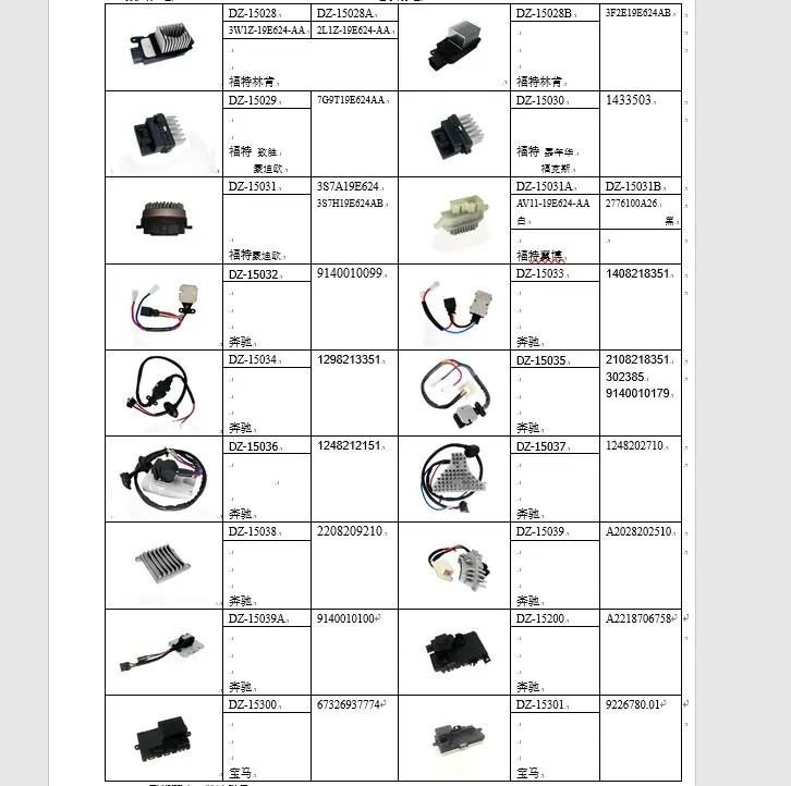 Heater Blower Motor Fan Resistor Cooling Fan Module 4807200001 ...