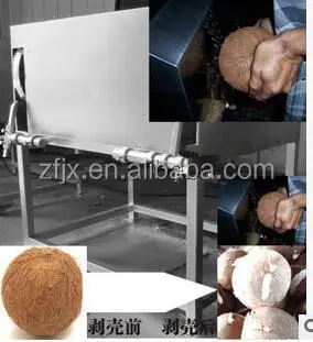 Coconut Peeling Machine - Efficient Husk Removal