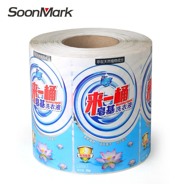 Laundry Soap Powder Detergent Sticker Liquid Soap Bottle Label Chemical ...