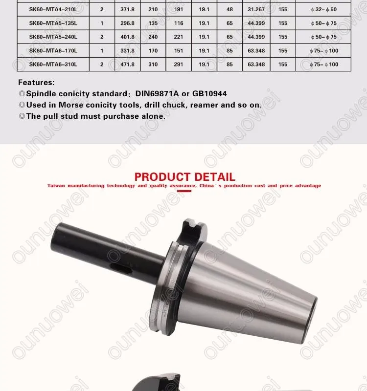 Din69871 Taper Adapter(morse)sk60 Dat60 Mta1 Mta2 Mta3 Mta4 Mta5 Mta6 ...