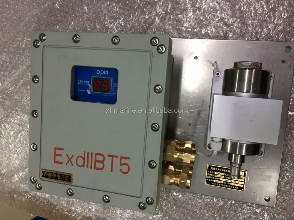 OCM-15 Oil Content Meter - Reliable 0~100ppm Bilge Alarm