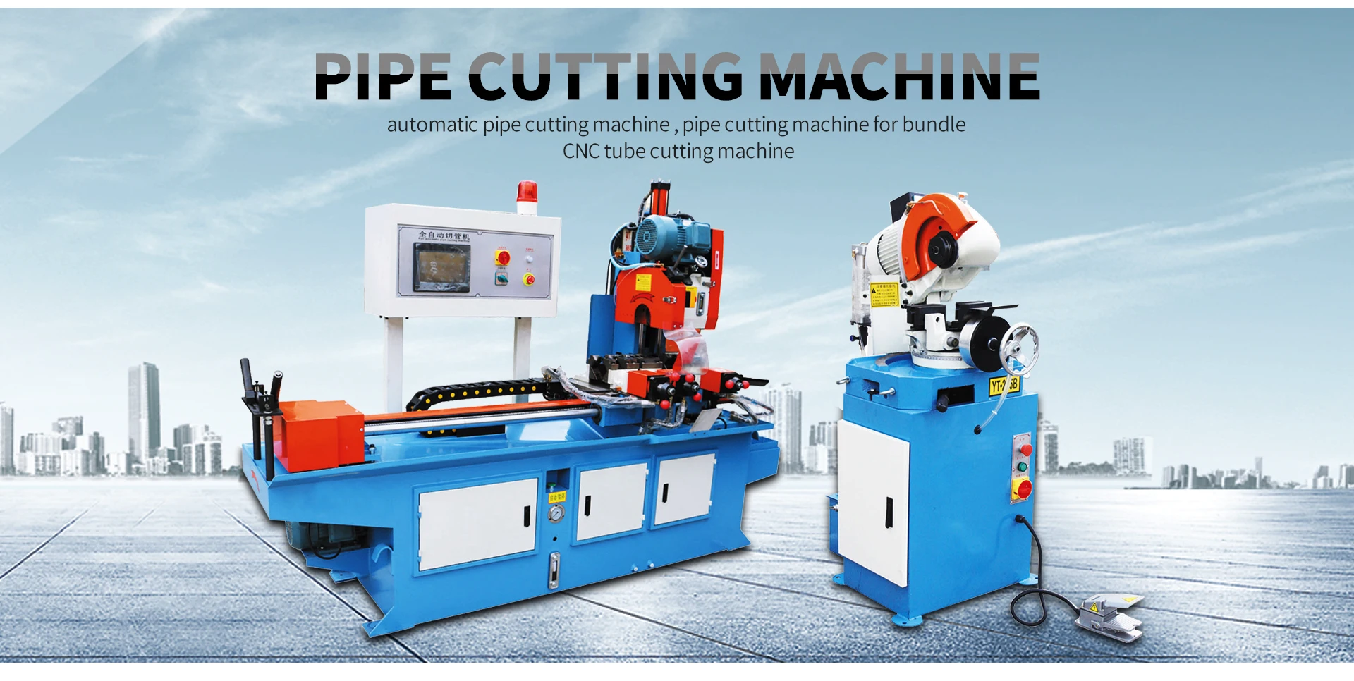Ce Automatic Iron Pipe Cutting Machine Metal Tube Cutting Machine - Buy ...