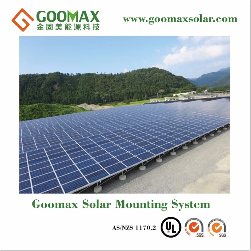 Goomax อลูมิเนียมพื้นดินแผงเซลล์แสงอาทิตย์โครงสร้างการติดตั้งพลังงานแสง ...