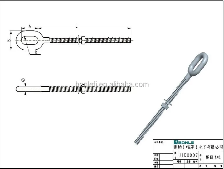 Electrical Overhead Line Fittings,Electrical Accessories,Transmission ...