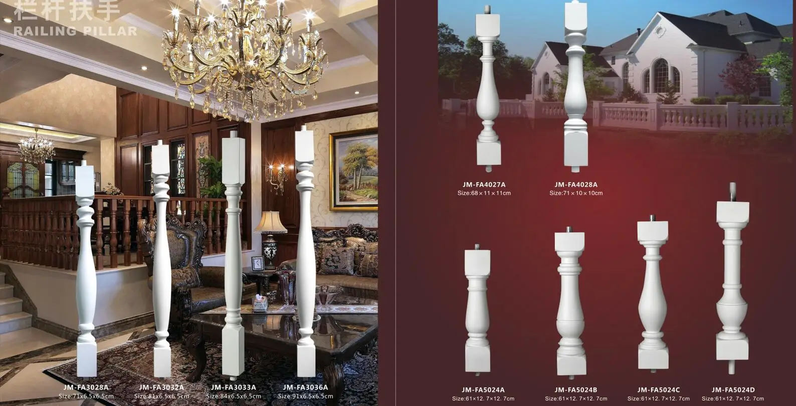 PU Balustrade Polyurethane Crown Moulding - Modern & Durable