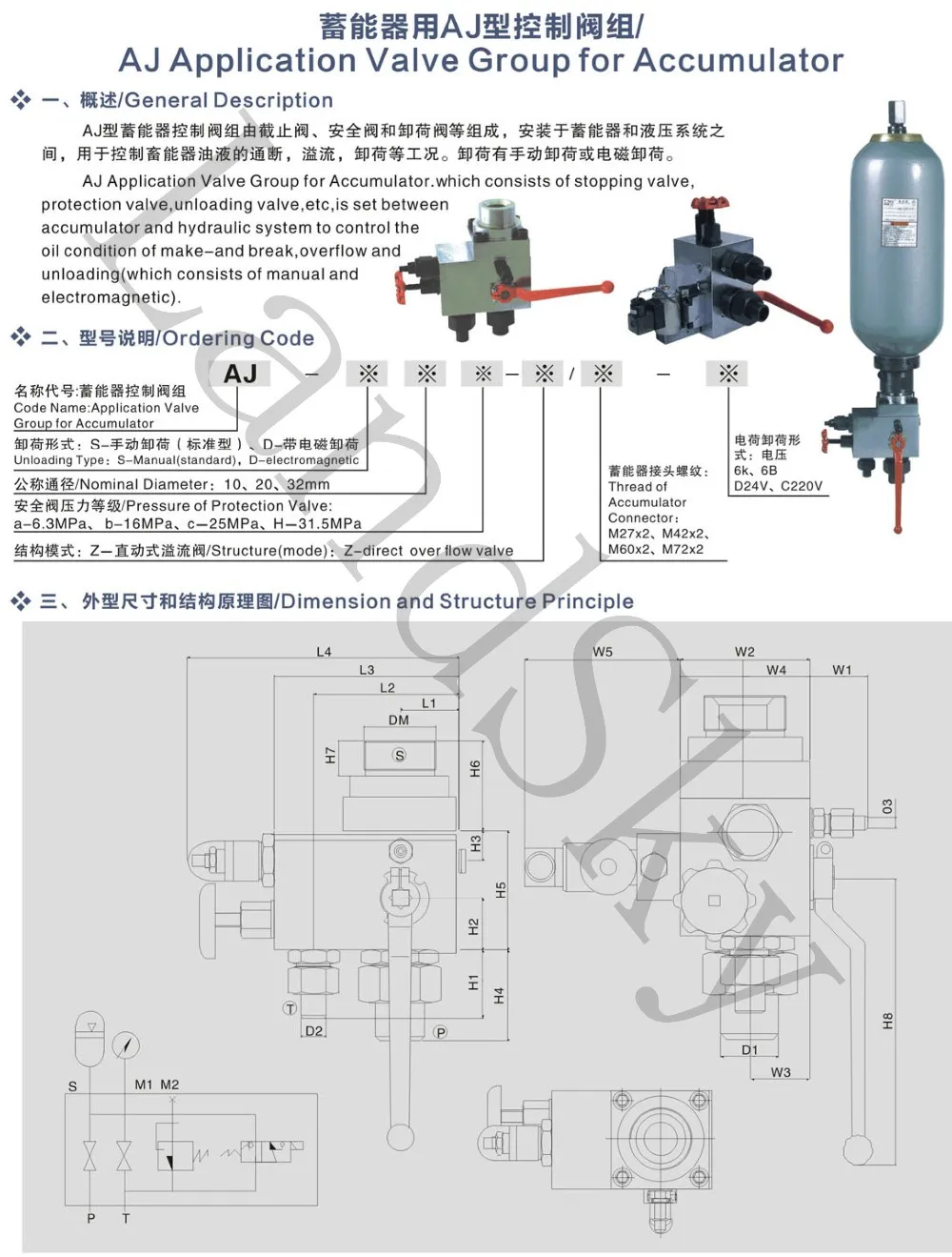 Flow Control Pressure Reducing Valve Nitrogen Accumulator In Hydraulic ...