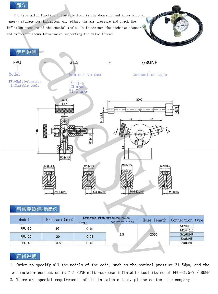 N2 Liquid Nitrogen Properties Charge an Bladder Accumulator Filling Kit ...
