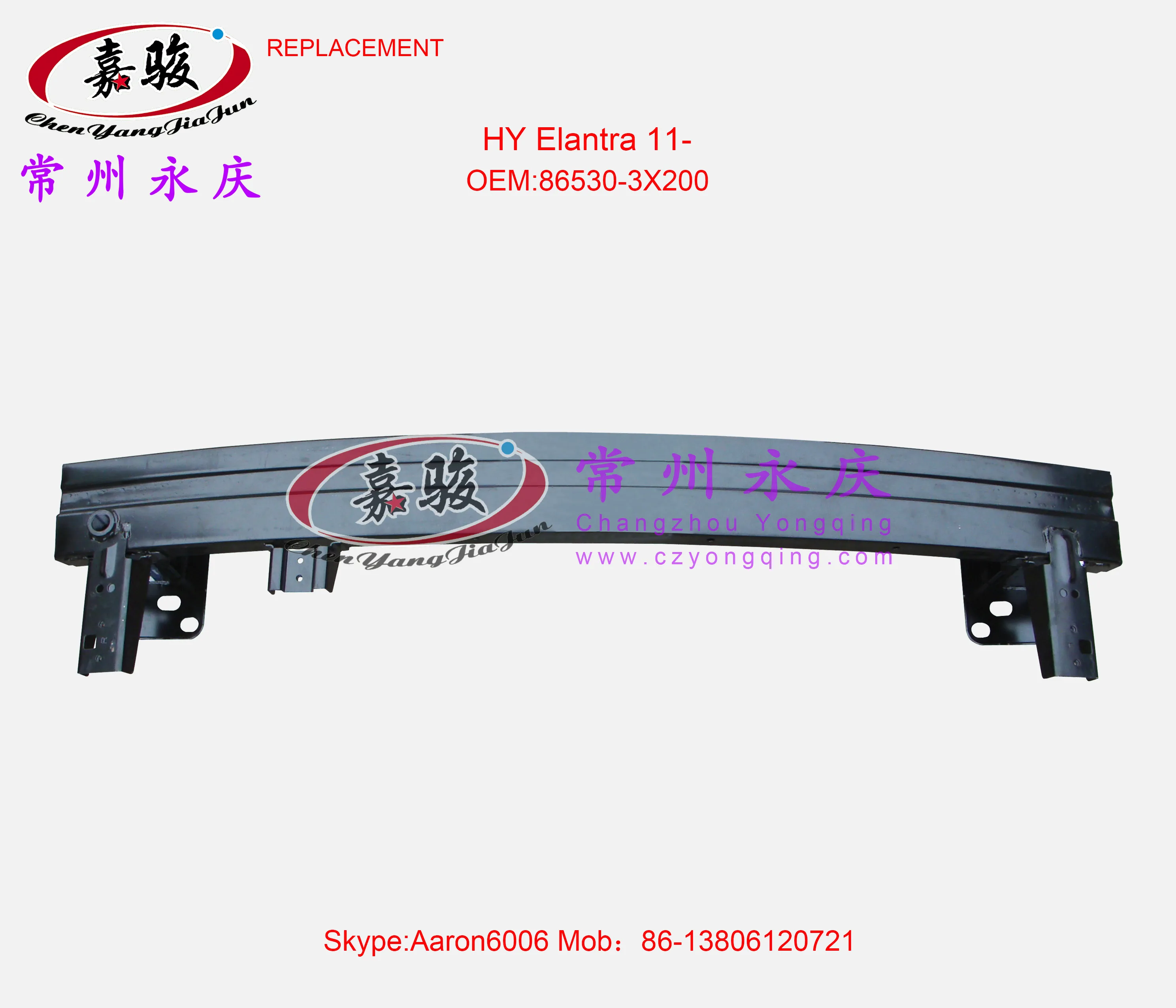 For Elantra Front Bumper Support,Elantra Front Bumper Beam11-15,86530 ...