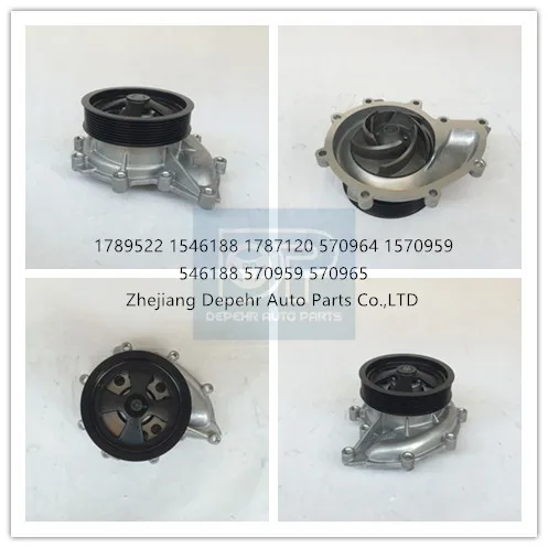 16625769 Water Pump & 503475055 Water Pump - Reliable Auto Parts