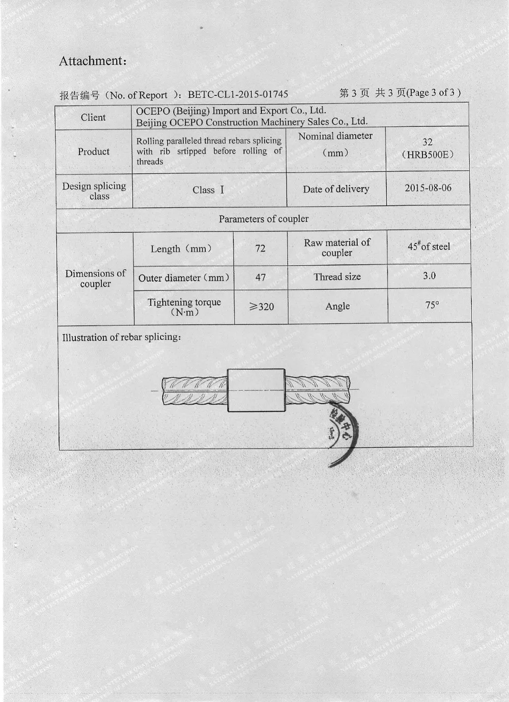 OCEPO Hydraulic Rebar Straightening and Cutting Machine| Alibaba.com