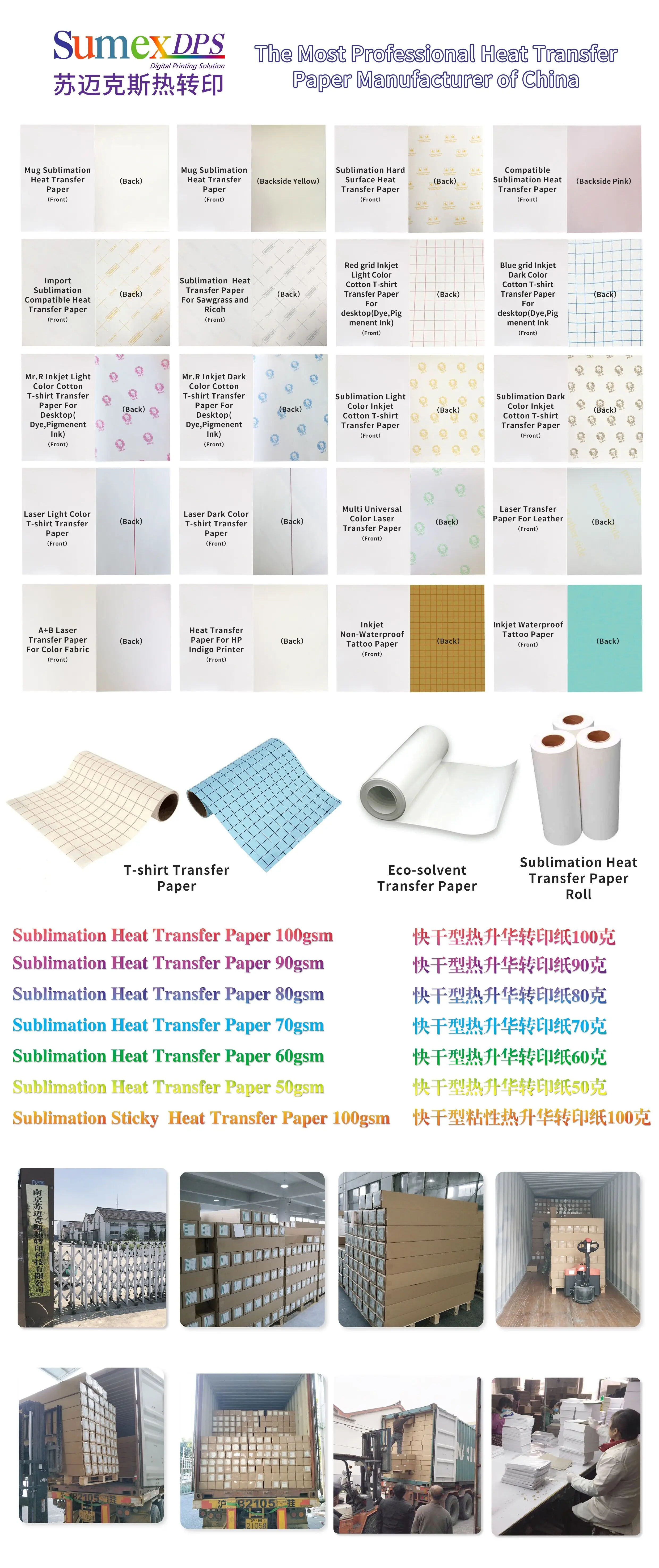 Sublimation Light Color Inkjet T-shirt Transfer Paper 140gsm For Cotton ...