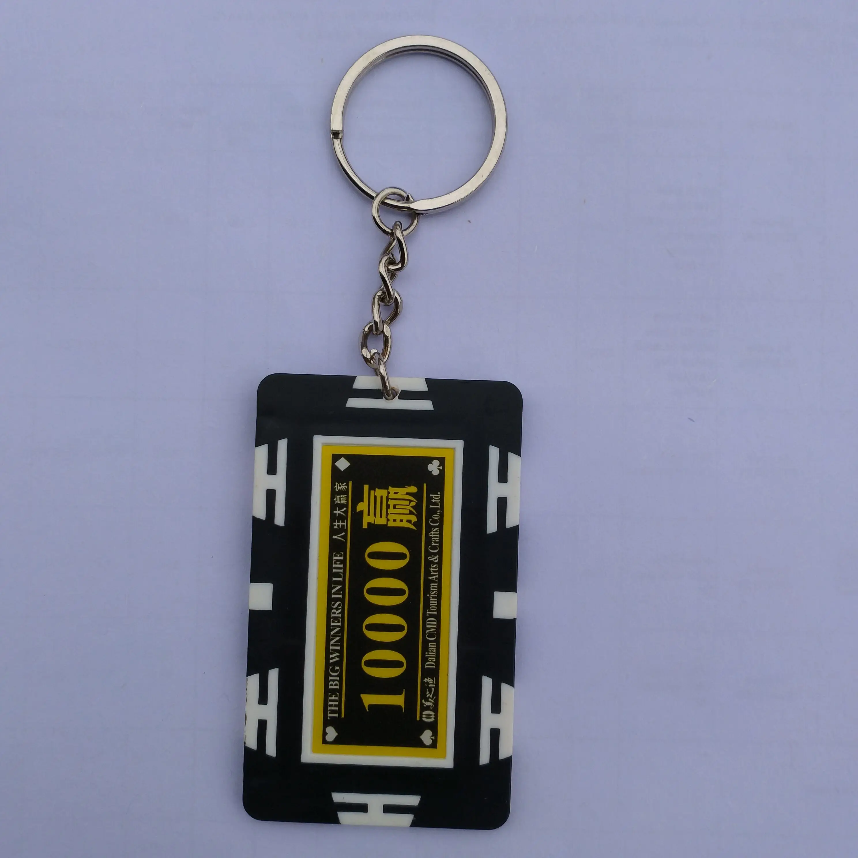 Custom Made Poker Chip Keychain Keyring - One Color