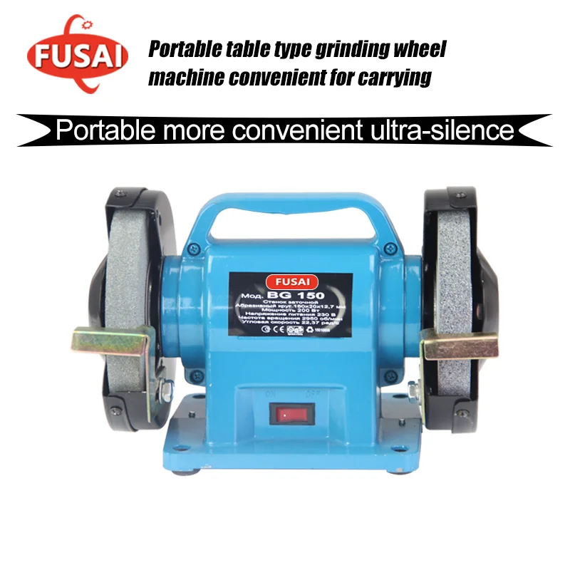 2018 Fusai Electric Portable Bench Grinder - 7kg, 200W