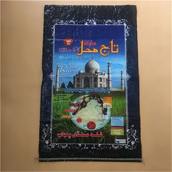 Pp Woven Bag Hs Code 6305330 - Buy Pp Woven Bag Hs Code,Pp Woven Bag,Hs ...