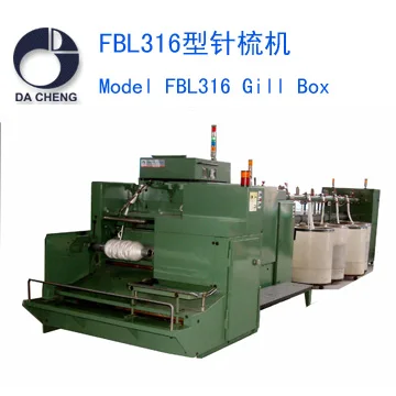 Nschigh-speed & Economical Gill Box /spinning Machine - Buy Nsc Gill ...