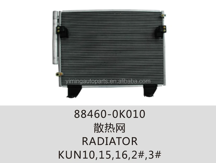 88460-0K010 Condenser for Hilux Vigo - 1 Year Warranty