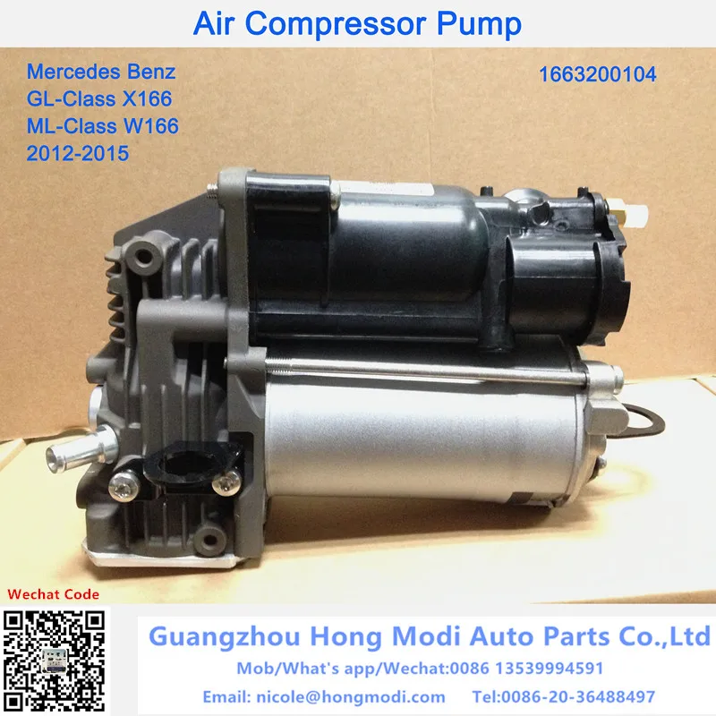 空压机气泵空气悬挂奔驰 W166 air sus A1663200104 A1663200204 1663200104 1663200204 ...