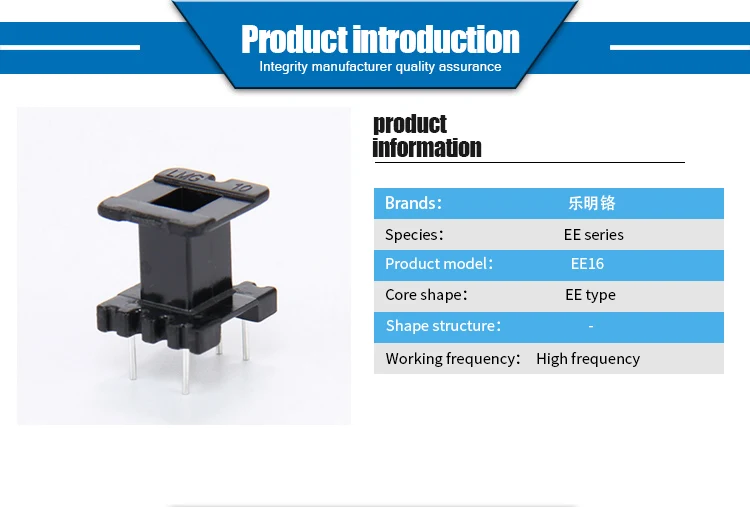 Lemingge Ee16 China Transformer Bobbin Manufacturers Plastic ...