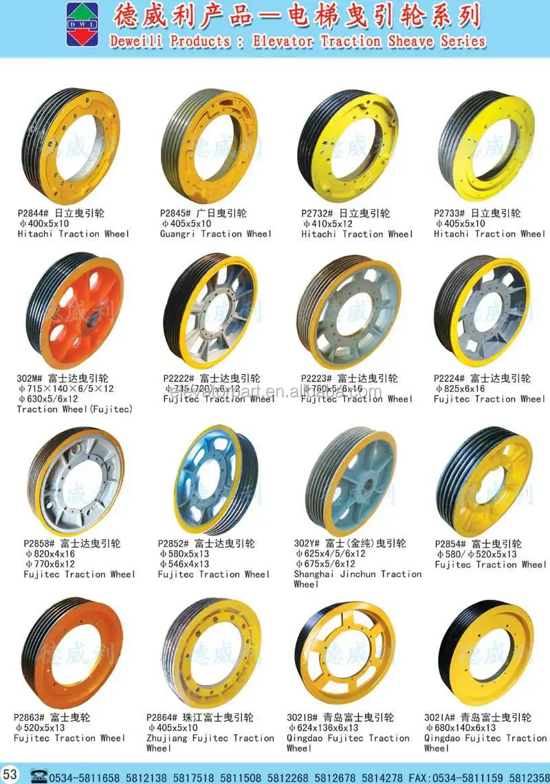 Otis Traction Wheel Double Slot Sheave 140*20*6204 - Buy Double Slot ...