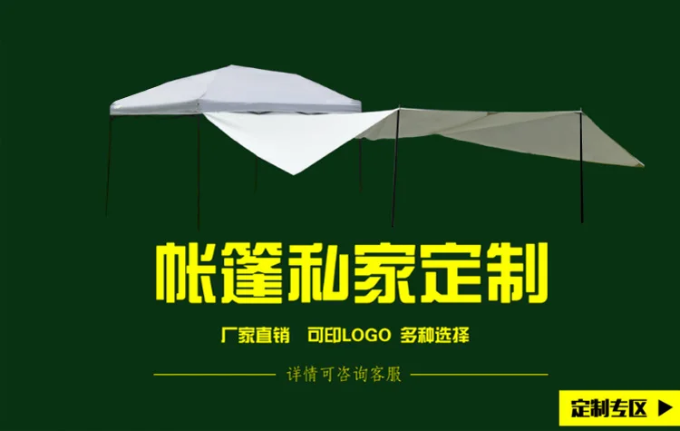 Multipurpose Sunscreen Coating Silver Large Canopy Trapezoidal Canopy ...