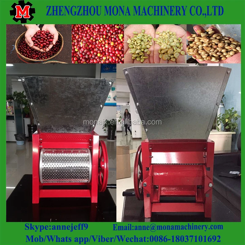 Adjustable Che Coffee Depulper / Stainless Coffee Pulping Machine ...