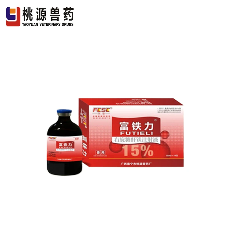 15% Finish Veterinary Medicine Iron Dextran Injection - Buy Iron ...