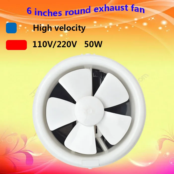 6-inch Aluminum Round Ventilation Exhaust Fan For Household Restaurant ...